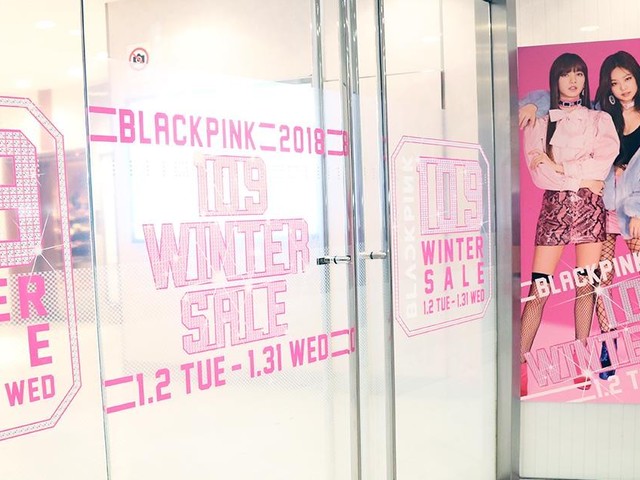 韓国ブームで盛り上がる渋谷109の初売り（WWDJAPAN）