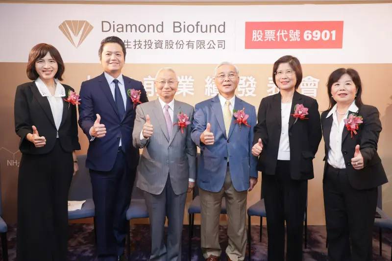 鑽石生技明日正式上市 中籤者每張賺2.6萬 | NOWnews 今日新聞 | LINE TODAY