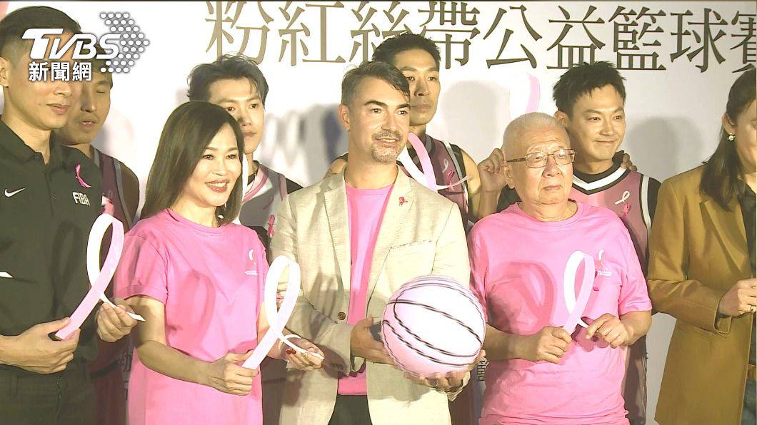 粉紅絲帶30週年 公益籃球賽熱血開打 | TVBS | LINE TODAY