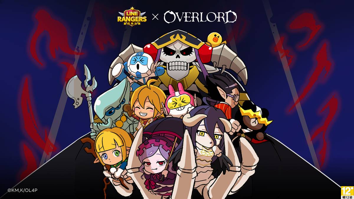 《LINE Rangers》x《OVERLORD》合作登場 | LINE GAME | LINE TODAY