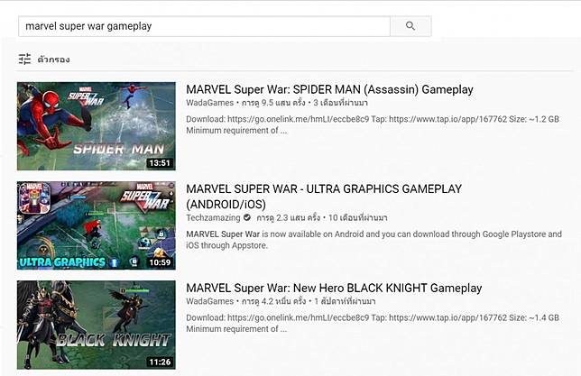 GamingDose | 5 สิ่ง " ต้องดู" เพื่อให้ได้เกมมือถือ Free-to-Play ถูกใจ เล่นได้นานและไม่ต้อง ...