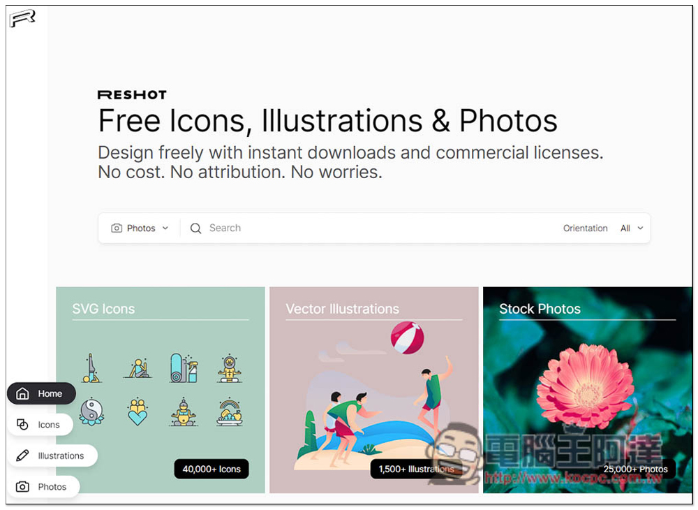 RESHOT 提供上萬個免費 icon 圖示、向量圖、照片素材網站，商用個人皆可 | LINE購物