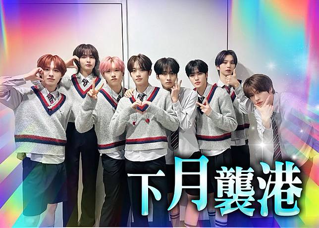 首次來港開騷！EPEX預告3.8開記者會率先見港迷 | on.cc 東網 | LINE TODAY