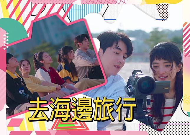 南柱赫帶金泰璃去旅行 《二十五，二十一》連續10集收視稱冠 On Cc 東網 Line Today