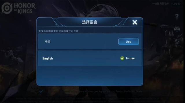 GamingDose | RoV อาจต้องเจอทั้ง HoK ในแบบ " ภาษาอังกฤษ" และ LoL Mobile ในอนาคต