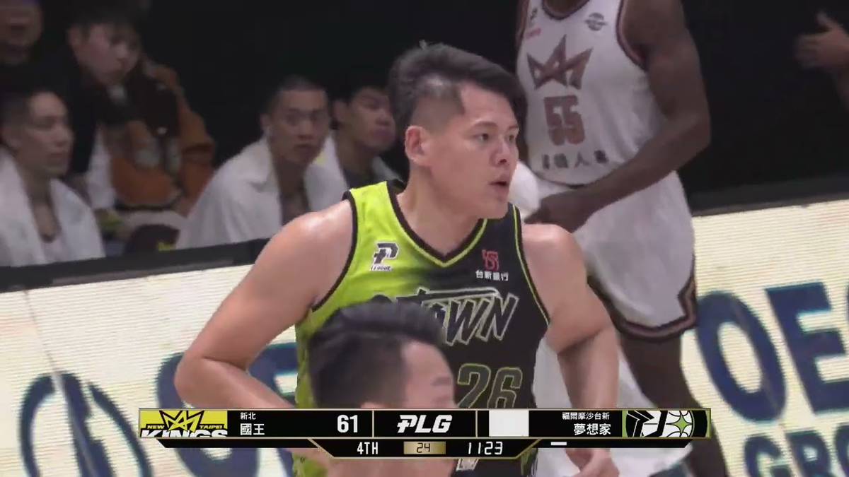 台灣魔獸李德威發威 11分4籃板加1灌！｜2023.03.24 國王 vs 夢想家 | P. LEAGUE | LINE TODAY
