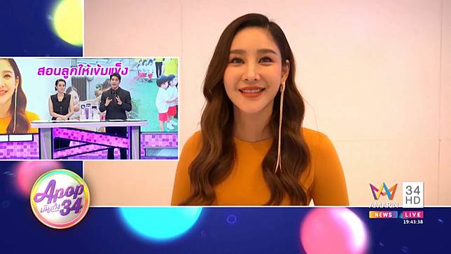 Amarin TV | " แตงโม นิดา" โอด " น้องอีสเตอร์" แกล้งเพื่อน หวั่นติดเป็นนิสัย (คลิป)