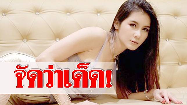Khaosod | น้องแนท เกศริน เผยความลับสมัยอายุ 18 โชว์ภาพหายาก จนถึงวันนี้ยังไม่เปลี่ยน