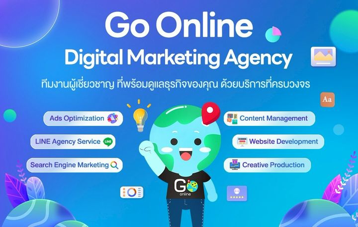 Go Online Thailand | LINE Official Account