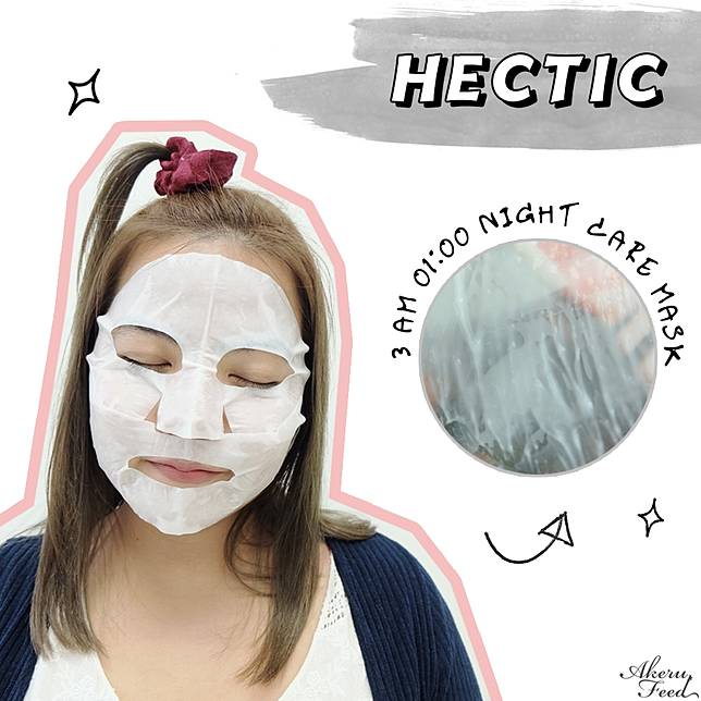 Akeru Feed | รีวิวจัดเต็ม 10 มาสก์หน้าใช้ดีที่ต้องซื้อซ้ำ #ประจำปี 2018