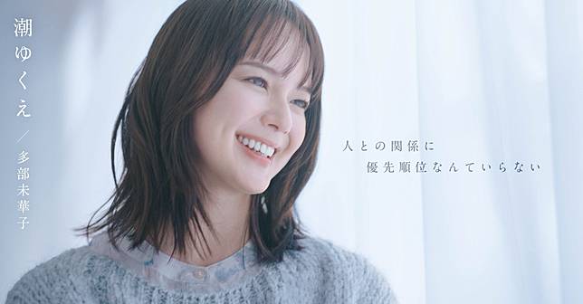 2023秋季日劇《至愛之花》初回劇評：男女之間有純友誼嗎？無法兩人一組的他們該何去何從？ | Japaholic | LINE TODAY