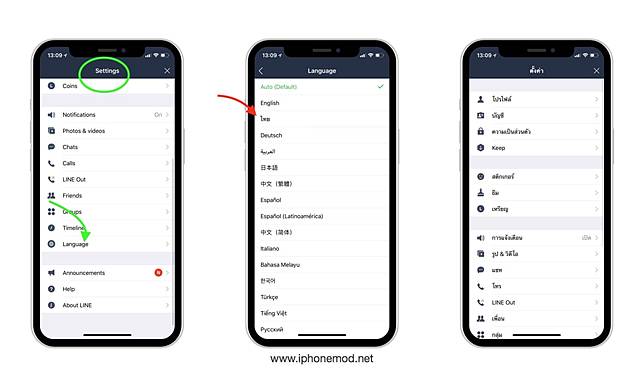LINE เวอร์ชัน 8.0.0 อัปเดตใหม่ เปลี่ยนภาษาในแอปได้ตามใจชอบ