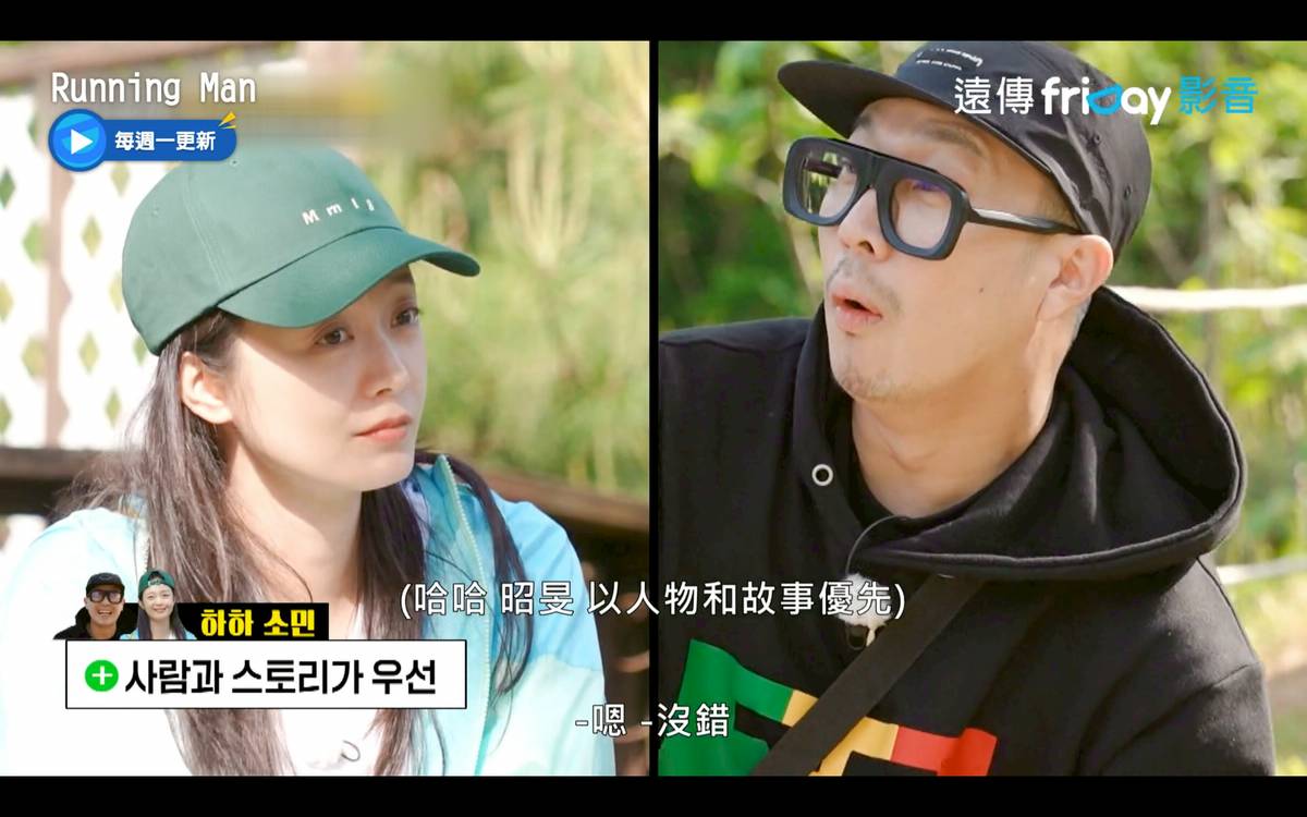 RunningMan##ep657_昭旻.HAHA默契十足！畫圖神同步 人物事件都相同 | LINE TODAY 追劇 | LINE TODAY