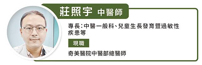 腸病毒肆虐不害怕！中醫師提從預防、改善、降低感染風險之方法 | Heho 健康（台灣） | LINE TODAY