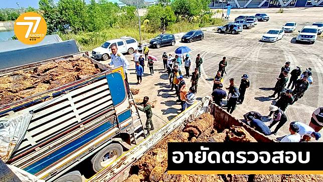 สงขลา อายัด”ยางเครพ”ตรวจสอบกว่า160 ตัน เจ้าของโวยทำถูกต้อง เชื่อ