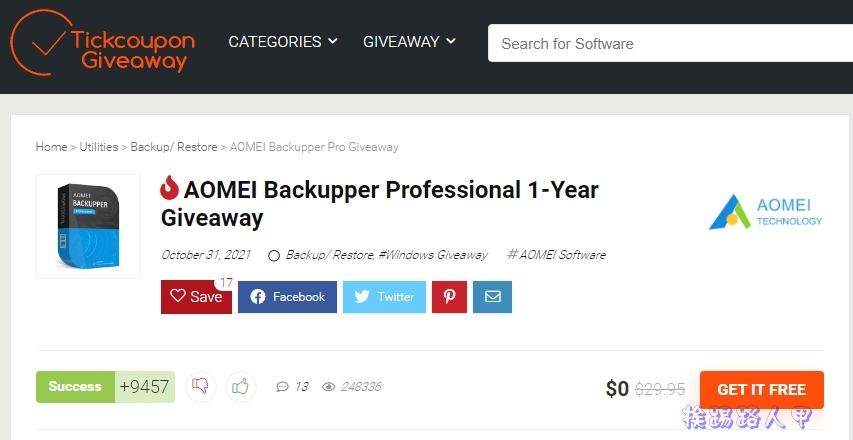 限時免費 AOMEI Backupper Professional 專業備份軟體 | LINE購物