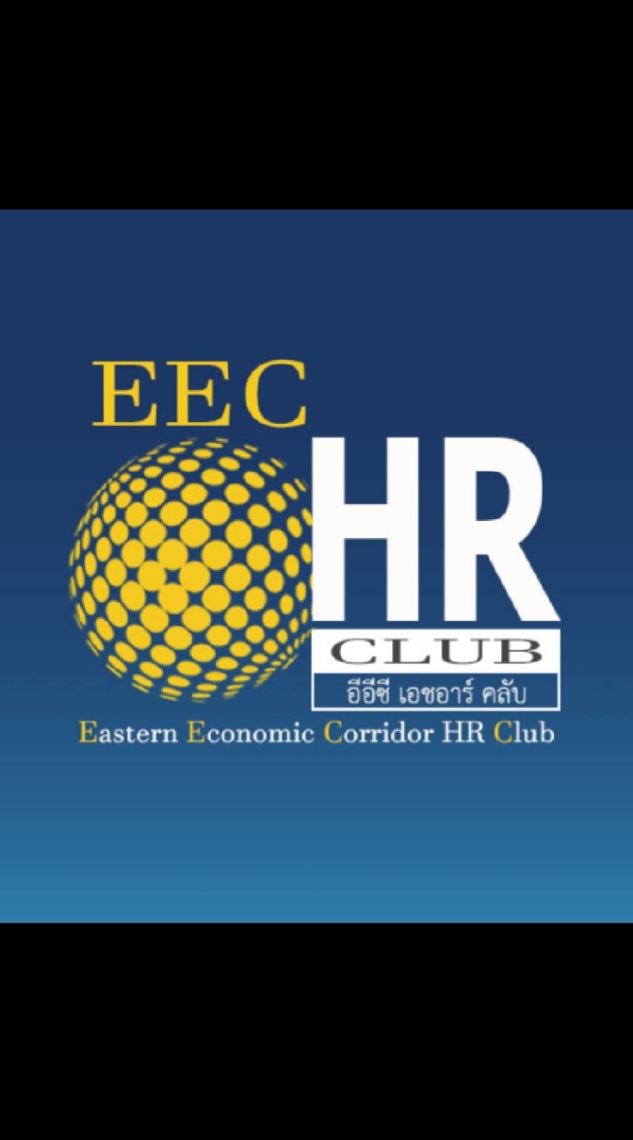 EEC HR Club