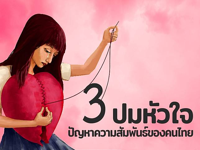 Rabbit Finance | ไขปริศนา ปัญหาหัวใจ ไปกับ " Trainer Nalisa ...