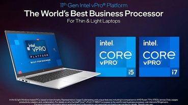 為商務打造 Intel vPro 與 Intel Evo vPro 新平台，著重安全性、速度與生產力 | LINE購物