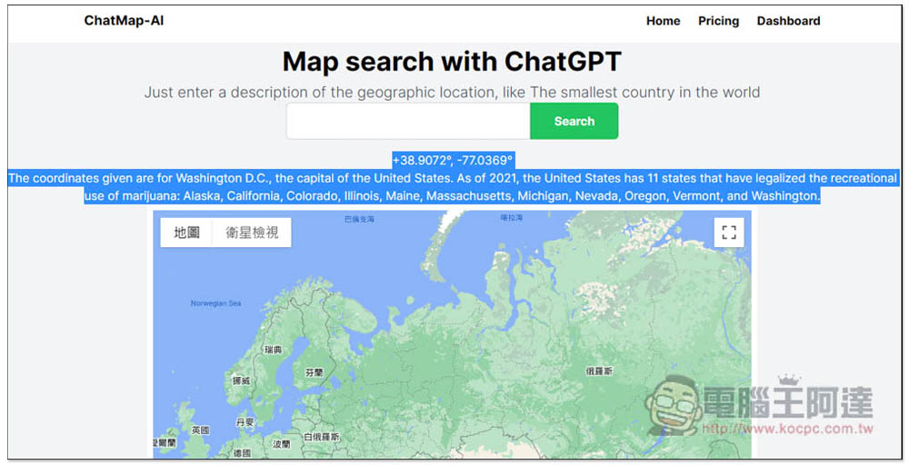 ChatMap 一款結合 ChatGPT 的地圖工具，輸入描述就能幫你找到實際位置 | LINE購物