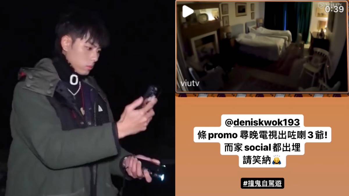 193＠ERROR投訴新節目零宣傳 ViuTV立即補鑊：我哋點敢怠慢 | 娛樂 on LINE | LINE TODAY