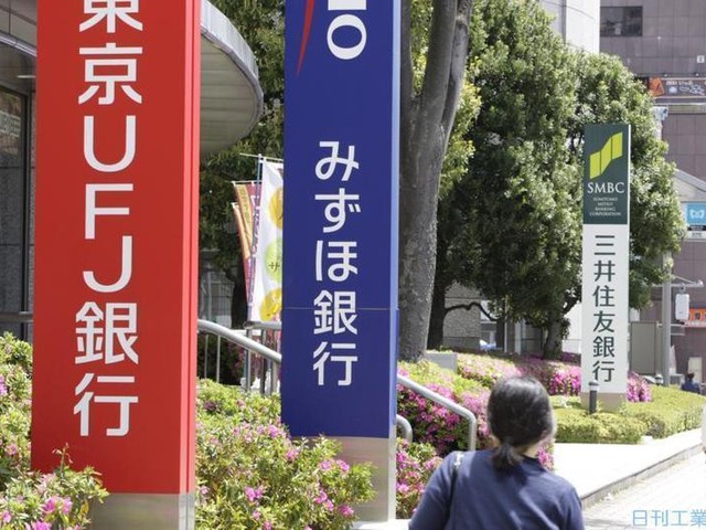 企業のメーンバンク、首位は三菱東京UFJ（ニュースイッチ（日刊工業新聞））
