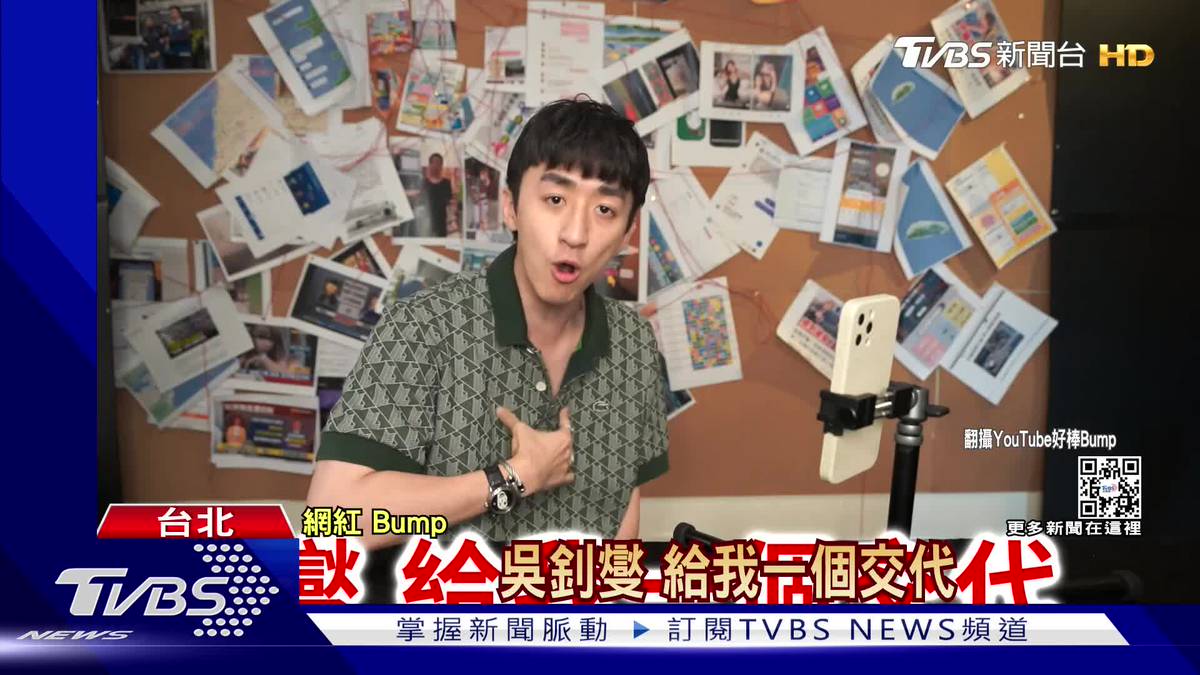 沒人救？男困杜拜跳樓逃 Bump控外館消極 | TVBS 新聞影音 | LINE TODAY