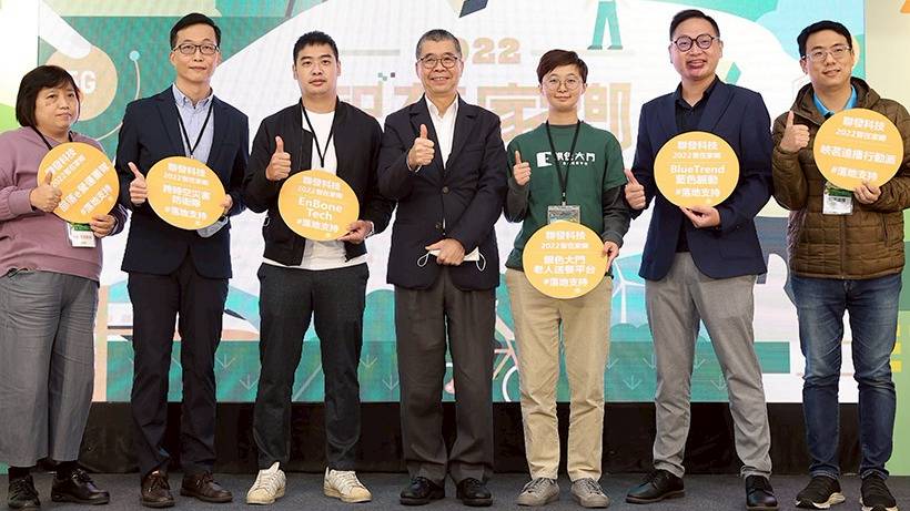 聯發科「智在家鄉」創新競賽 21組入圍團隊公布 | interface 科技介面 | LINE TODAY