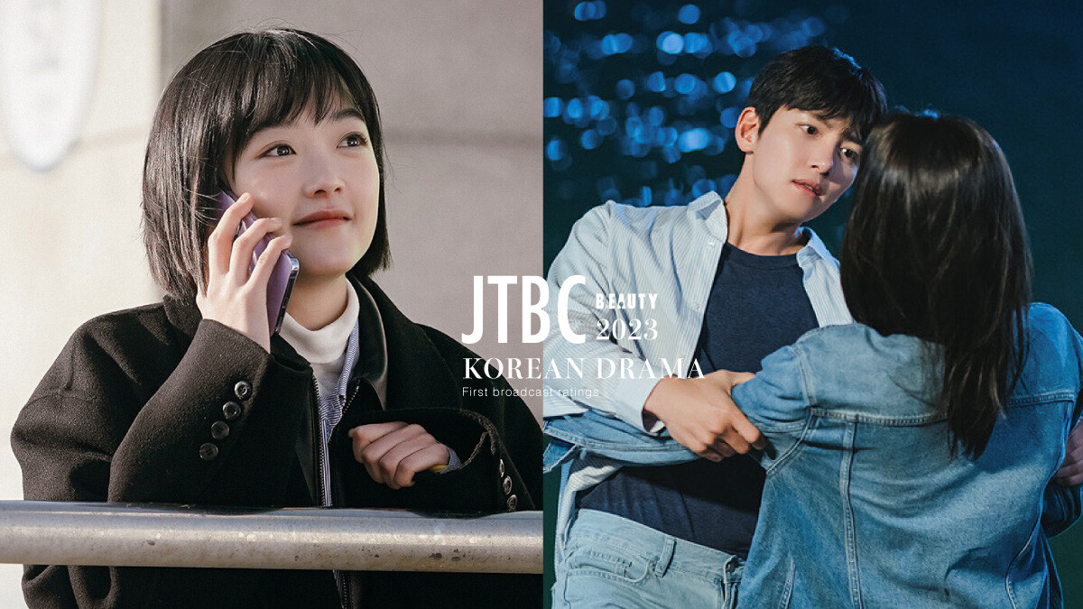 2023 JTBC韓劇「首播收視」TOP10！《姜南順》第7《歡迎回到三達里》登第3，冠軍超厲害 | LINE購物