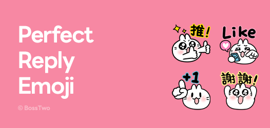 Perfect Reply Emoji | LINE STORE