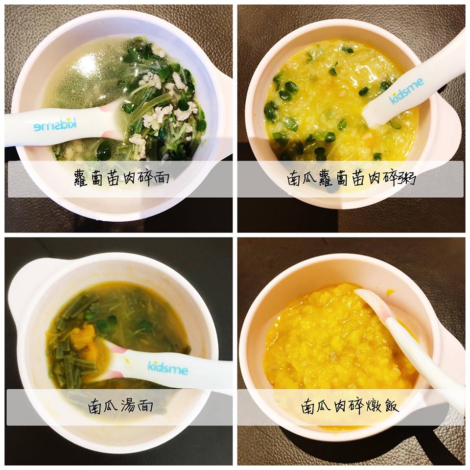 【專欄作家：Rina Lam(Hena媽媽日記)】牽著hena去台北 －bb飲食篇 | LINE購物