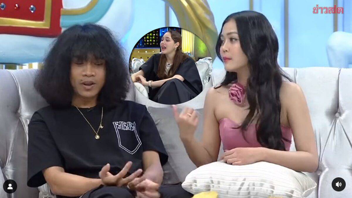 ปุ้ย แต่งเพลง กอดจูบลูบคลำ ทำ ลำไย โกรธนาน 4 ปี ชมพู่ เข้าใจฝ่ายชาย | Khaosod | LINE TODAY