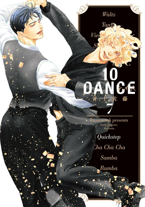 【3話無料】10DANCE｜無料マンガ｜LINE マンガ