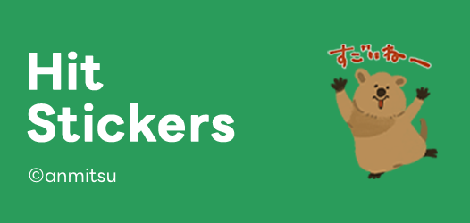 Hit Stickers | LINE STORE