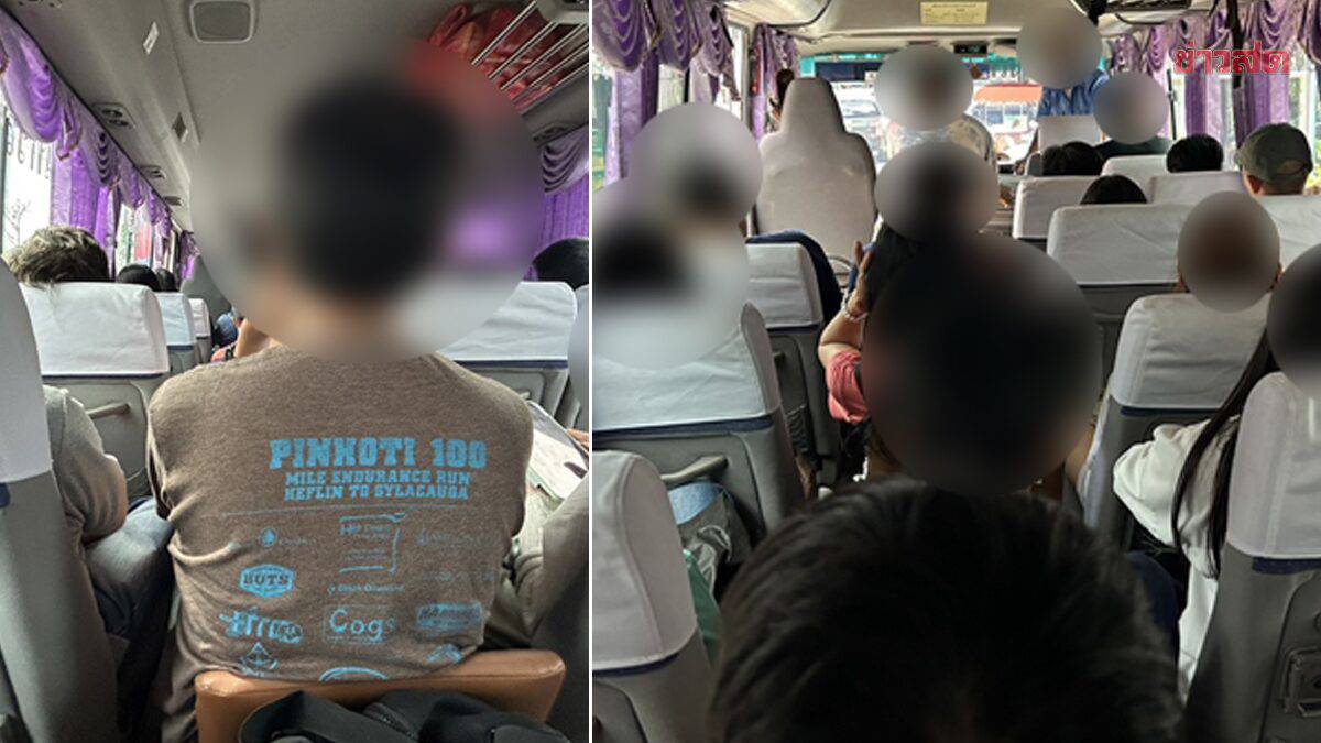 สั่งปรับ 1.5หมื่น มินิบัส ท่าเรือเกาะเสม็ด-หมอชิต2 ขายตั๋วเกินที่นั่ง | Khaosod | LINE TODAY