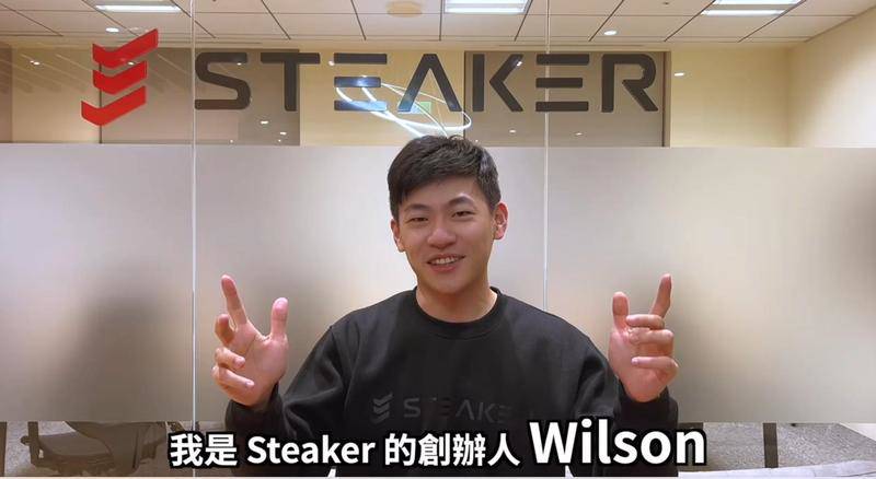 Steaker創辦人涉違法吸金！曾任Yahoo工程師 超狂背景公開「28歲握20億」 | 鏡週刊 | LINE TODAY