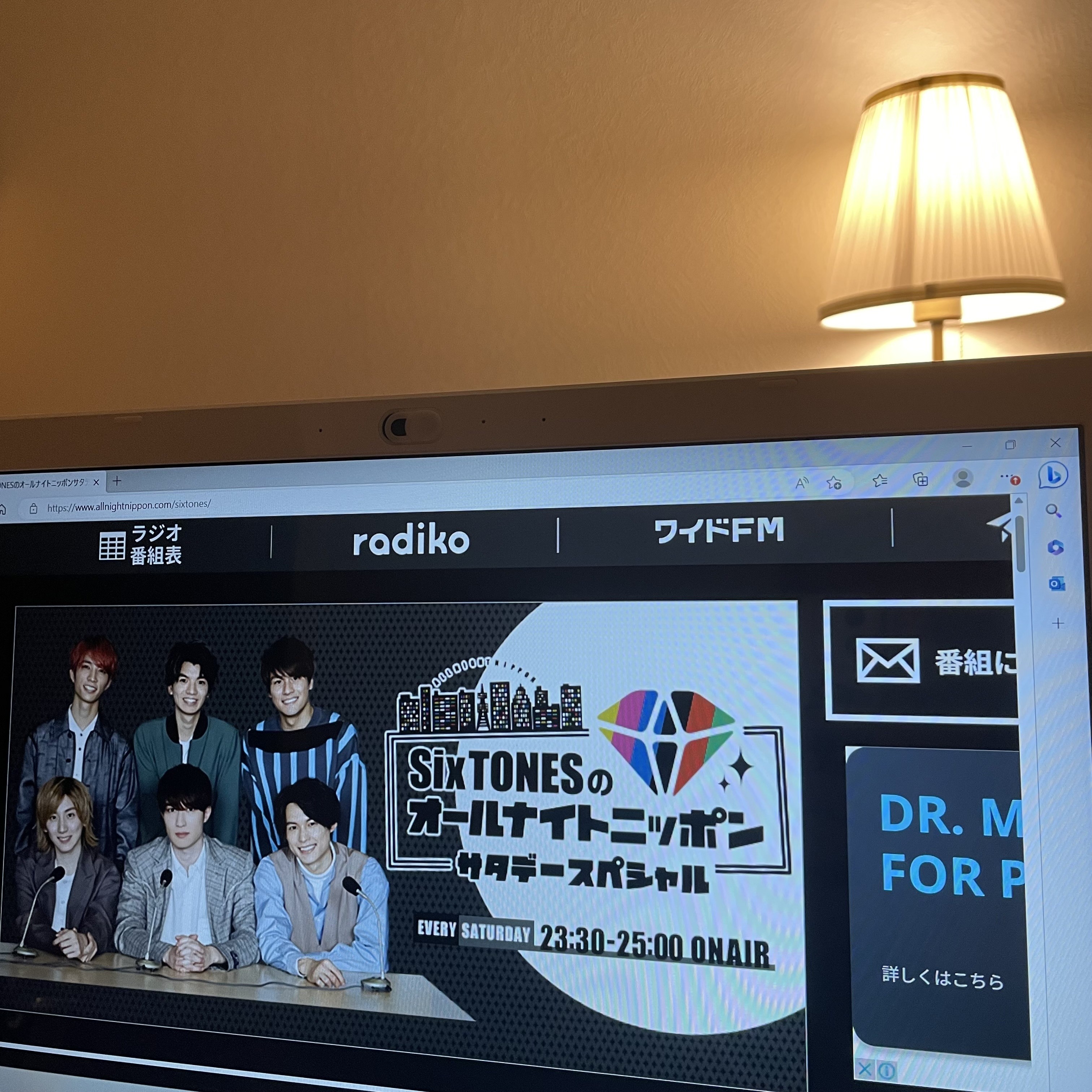 【毎週末聴きたくなるラジオ】アプリ1つでぜひ聴いて！SixTONESのオールナイトニッポンサタデースペシャルの魅力を伝えたい♡（大学生エディターズ No.100 るるち）（non-no）