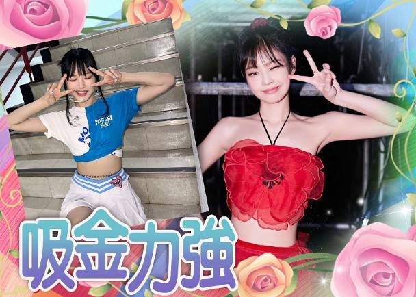 愈鬧愈Hit！Jennie獲選時尚界最喜愛K-Pop歌手 | on.cc 東網 | LINE TODAY