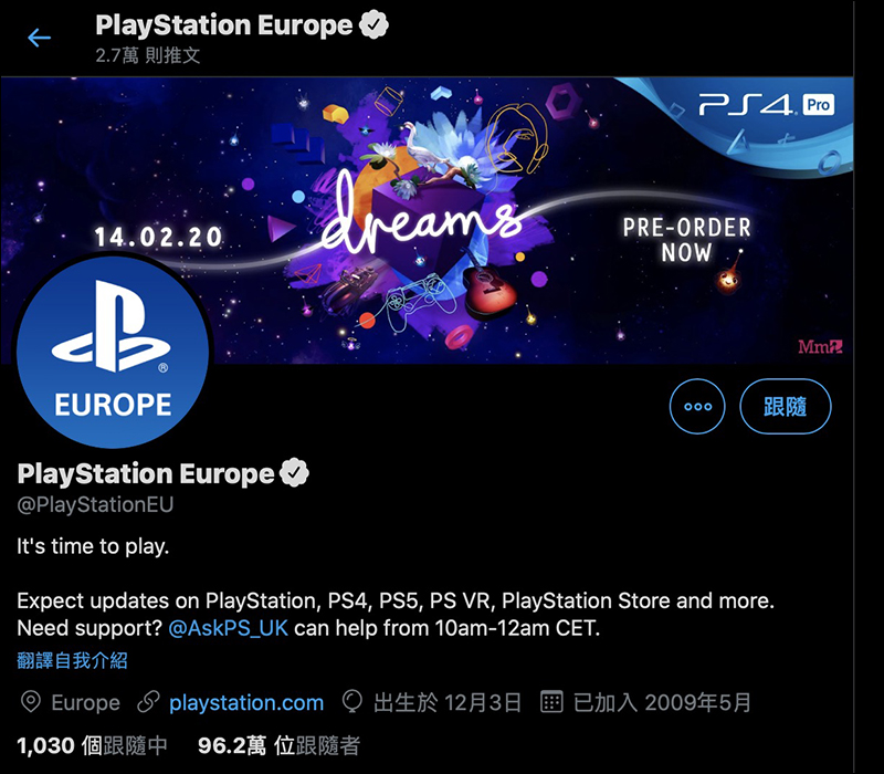 PlayStation 5 傳將於 2/5 揭曉具體細節與首波遊戲內容 | LINE購物