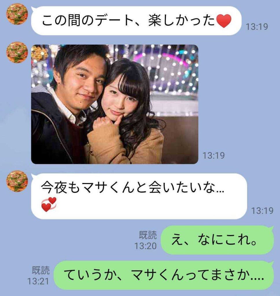 「今夜も会いたい」をLINEで誤送信… 社内不倫がバレた女性の結末3選（ananweb）