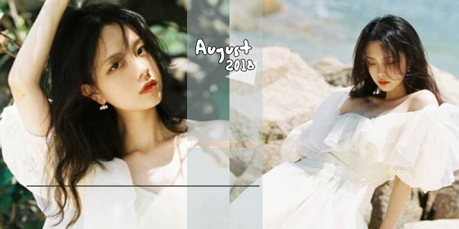 ดวงความรักสาวโสด ประจำเดือนสิงหาคม 2561 | AKERU | LINE TODAY