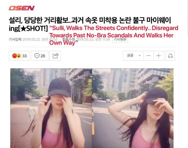Manager Online | เอาอีกแล้ว "ซอลลี" โชว์หัวนมชาวเน็ตยังไม่ชินแต่บางส่วน ...