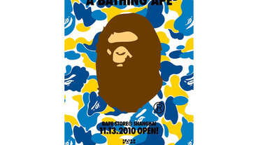 BAPE STORE 上海店開幕 | LINE購物