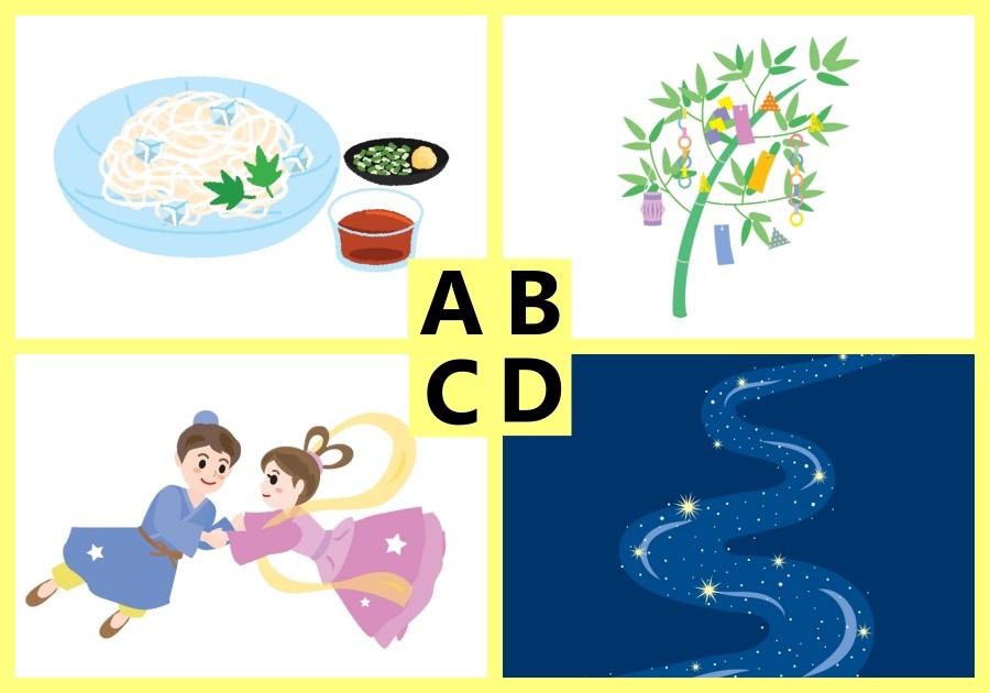 “七夕”でイメージするものは何？【心理テスト】答えでわかる「近いうちに叶う夢」（ananweb）