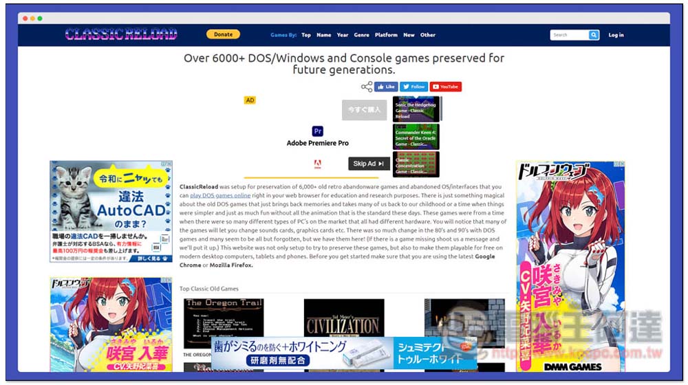 CLASSIC RELOAD 收錄超過 6,000 款免費 DOS/Windows 遊戲，打開瀏覽器就能玩 | LINE購物