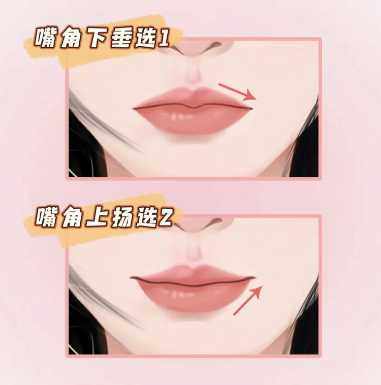 四步驟測出你是甜甜校花or高冷感美女！「甜鹽苦辣長相測驗」測出適合的髮型、妝容，讓顏值翻倍跳！ Line購物