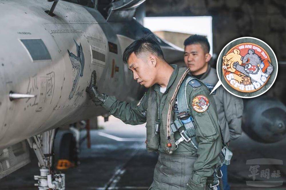 台灣飛官「台灣黑熊揍維尼」臂章爆紅 登美國cnn頭版 上報 Line Today 