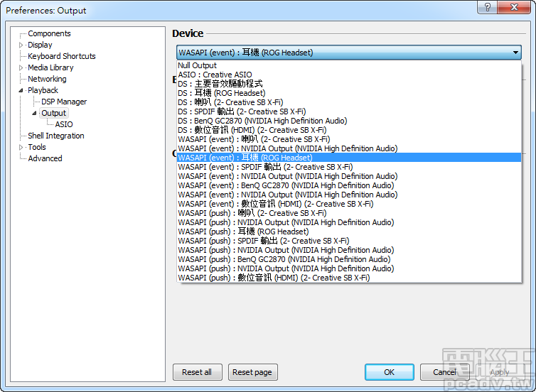 3 頻均衡中性走向，內建 ESS ES9218 SABRE HIFI QUAD DAC 的 Asus ROG Delta 耳機試用報告 ...