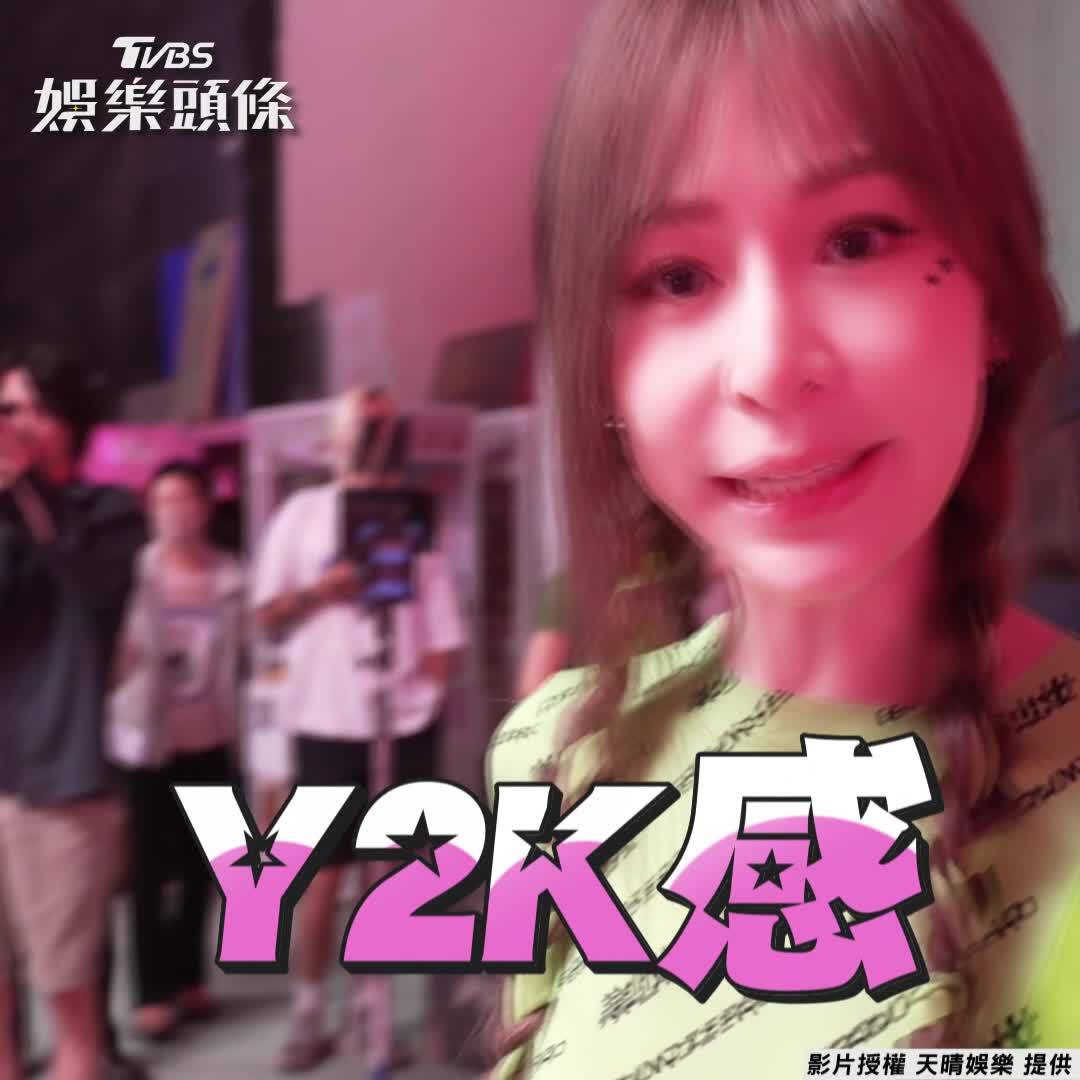 影音／王心凌隔5年新歌跳霍元甲！ 現場萌秀拳法：美少女本人 | TVBS娛樂頭條 | LINE TODAY