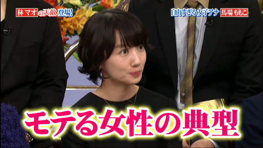 最自由奔放的女主播 | LINE購物